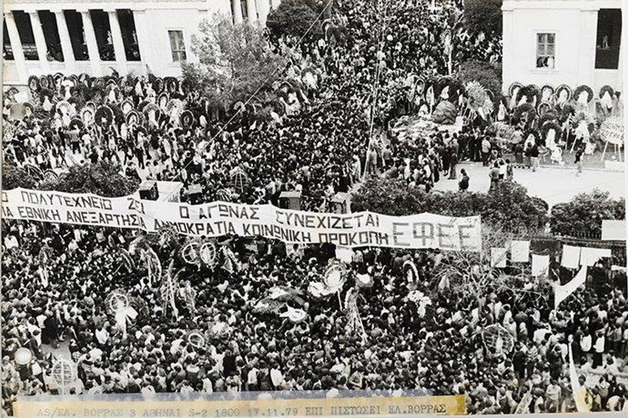 Ο εορτασμός της 17 Νοέμβρη μέσα από το αρχείο του Μουσείου μας - Otemuseum