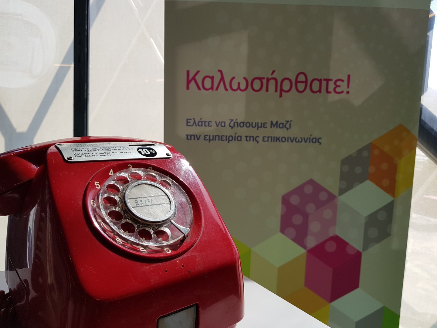 The Telecommunications Museum on “another planet”! - Otemuseum